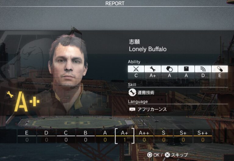 メタルギアソリッド5攻略その8！最短でフルトン回収装置の「＋CARGO2」を開発するには！運搬技術のスキルはどこ？ - 重い扉の向こうには